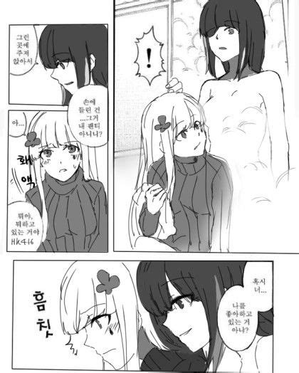 우리형 착한 사람이에요 팬픽 패러디만화 루리웹 모바일