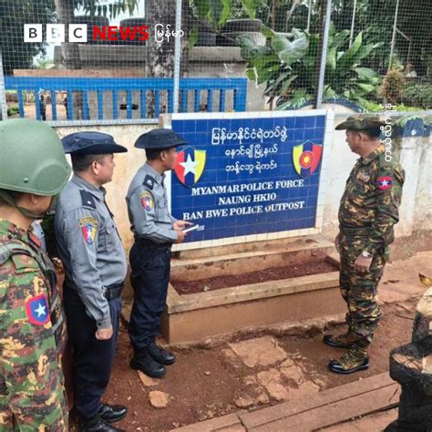 Bbc Burmese ပုလဲမြို့နယ် သပြေအေးရွာ မနေ့ညက မီးရှို့ခံရ ၊ ရွာလုံးကျွတ်နီးပါးပြာကျ၊ ဒေသခံတွေရဲ့