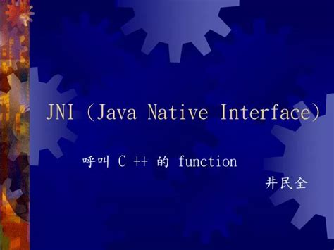 Ppt Jni Java Native Interface Powerpoint Presentation Free