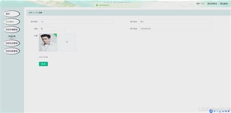 Springboot计算机毕业设计应急物资管理平台4898p Csdn博客