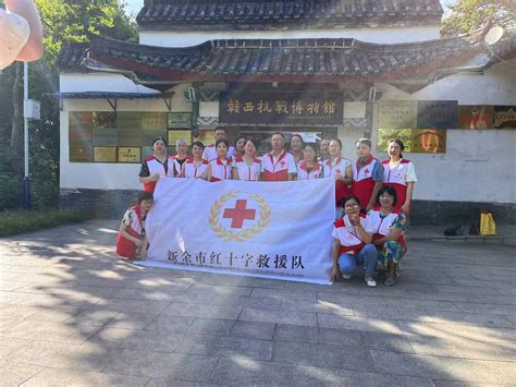 2022年8月13日新余市红十字救援队员到赣西抗战博物馆参观学习 新余赣西抗战博物馆 官网