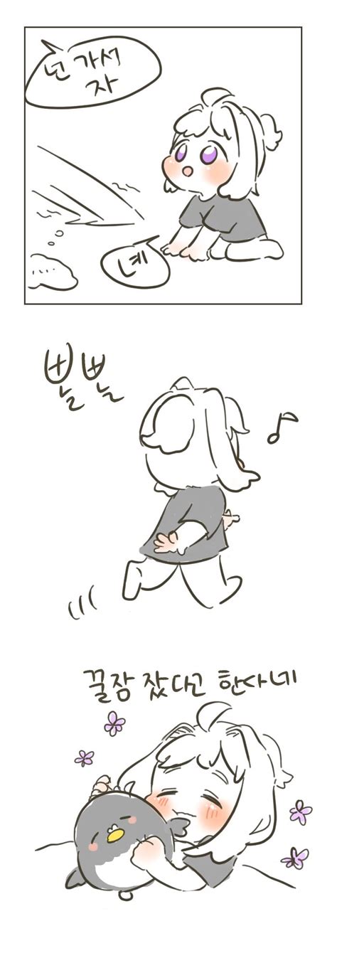 춘홍츄 On Twitter 귀여운 만화 그림 캐릭터 일러스트 애니메이션 포즈 참조