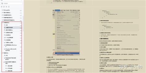 android 关于页面卡顿的排查工具与监测方案 知乎