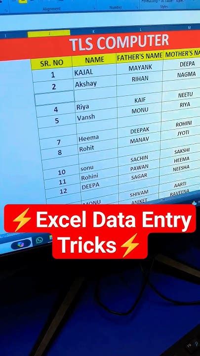 excel data entry tricks in 5 sec🔥😲 viral excel exceltips computer youtube