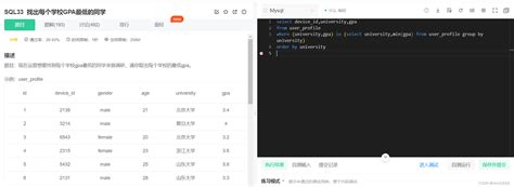 sql查漏补缺 01 csdn博客