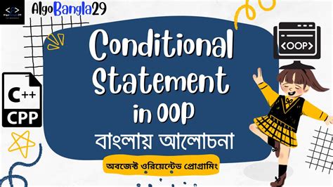 Oop Control Flow Statements Ifif Else Conditional Statements In Oop বাংলা টিউটোরিয়াল 08