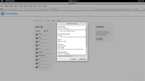 Ubuntu2204 Mono C Gtk 编程习练笔记一c Ubuntu Csdn博客