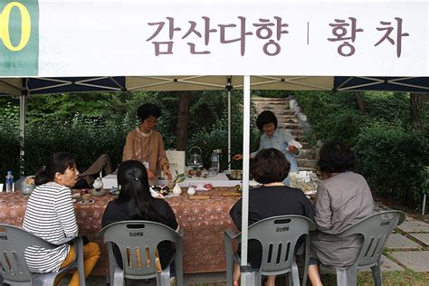 세계차문화축제 제2회 경주 2017 40번황차감산다향 제2회세계차문화축제2017 아사가차관