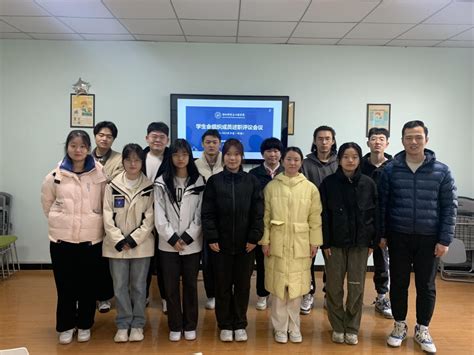 纺织科学与工程学院召开2023 2024年度学生会组织成员述职评议大会 西安工程大学纺织科学与工程学院