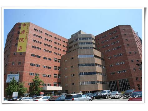 臺北市立聯合醫院 中興院區 中華民國 臺北市 大同區 鄭州路市民大道一段145號 Taipei City Repu Flickr