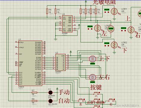 344 基于单片机太阳能自动追光系统设计【毕设课设】 Csdn博客