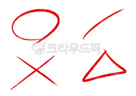 채점색연필 색연필 빨간색연필 빨간펜 채점 사진이미지일러스트캘리그라피 복주머니작가