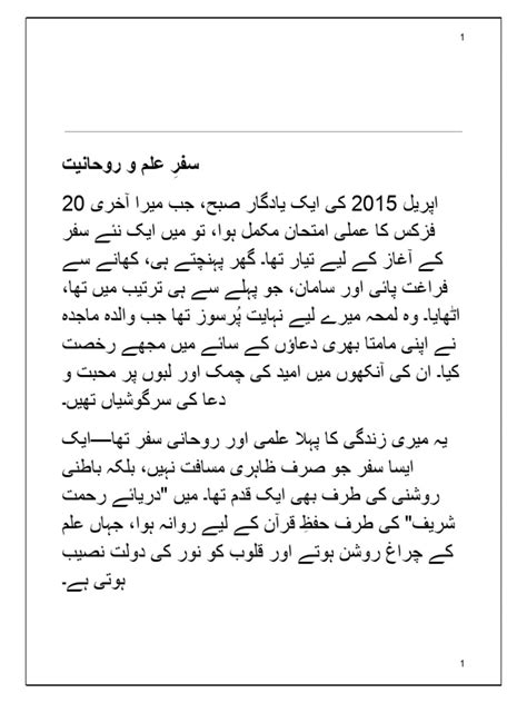 Formatted Document Pdf