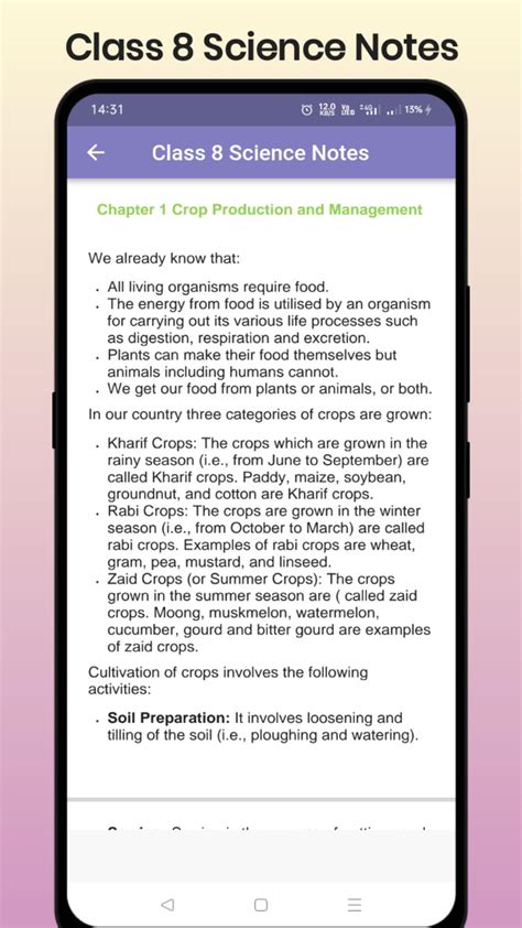 Class 8 Science Notes Apk For Android Download Class 8 Science Notes Apk For Android Download