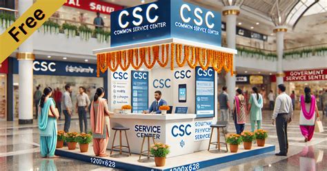 Csc Id Kaise Banaye नए प्रोसेस से ऐसे होगी तुरन्त अप्रूव Sarkari Dna