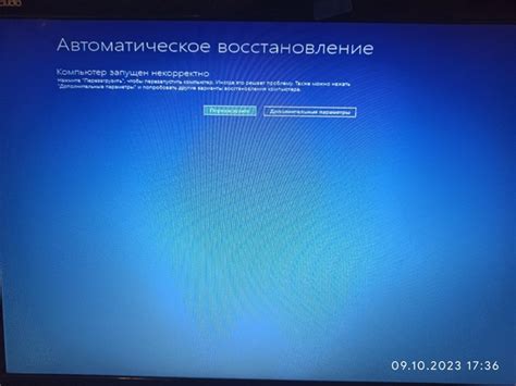 Ребята всем добрый столкнулся с такой проблемой а именно не получается восстановить систему