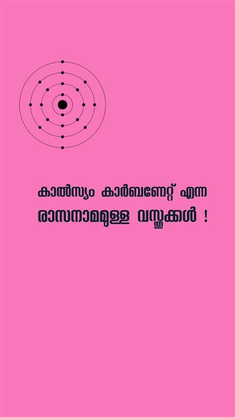 Psc Memory Codes Psc Codes • Instagram Photos And Videos