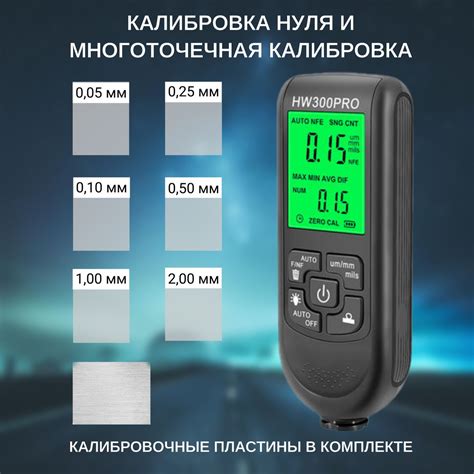 Толщиномер автомобильный лакокрасочных покрытий для автоподбора ЛКП ...