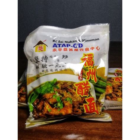 Pre Order Famous Hock Chew Mee Food And Drinks Rice And Noodles On Carousell