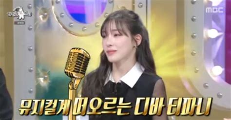 티파니 소녀시대 미소 담당 영화 조커 보면서 과몰입라스 종합