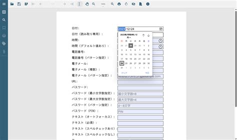 Javascript Pdfビューワ Diodocs For Pdf（ディオドック） Developer Solutions〈開発支援ツール〉 メシウス株式会社