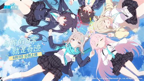 Nexon Launches Blockbuster Mobile Rpg Blue Archive In China