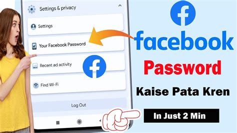 Facebook Ka Password Kaise Pata Kare Facebook Ka Password Kaisy Dhonden Facebook Pasword