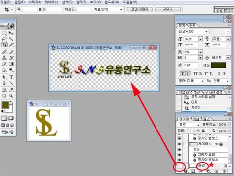 포토샵 투명로고 만드는 방법 블로그로고 네이버 블로그