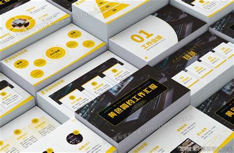 Ppt模板免费下载素材 1314ppt 一家专注高端ppt模板下载的网站