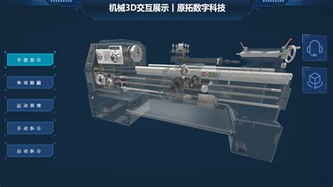什么是交互式3d技术，为什么如此受到大家的欢迎vg三维云官网 Web3d交互虚拟展厅工业动画医学动画