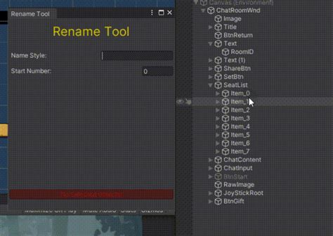 Unity 批量修改命名（重命名）unity 批量改名 Csdn博客