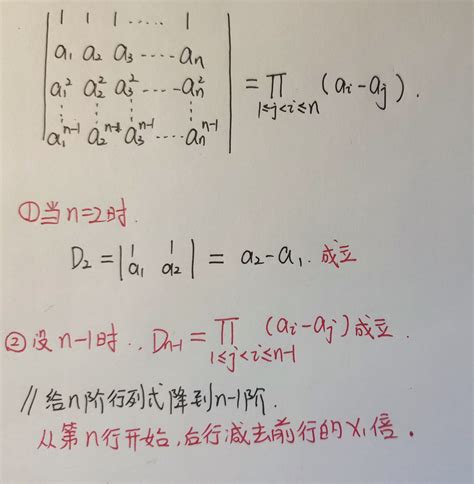 行列式 题型 CSDN博客