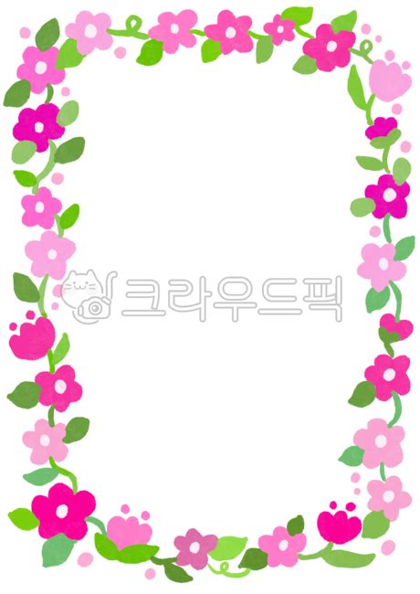 테두리 프레임 귀여운 어린이집 유치원 사진 이미지 일러스트 캘리그라피 유월그림작가
