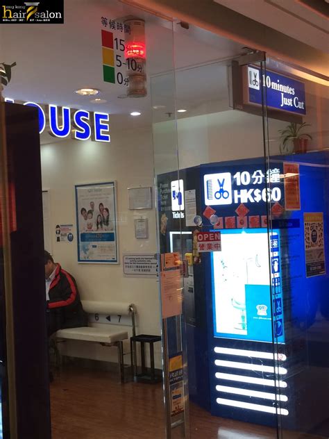 香港美髮網 HK Hair Salon 髮型屋Salon 髮型師 QB HOUSE 良景商場