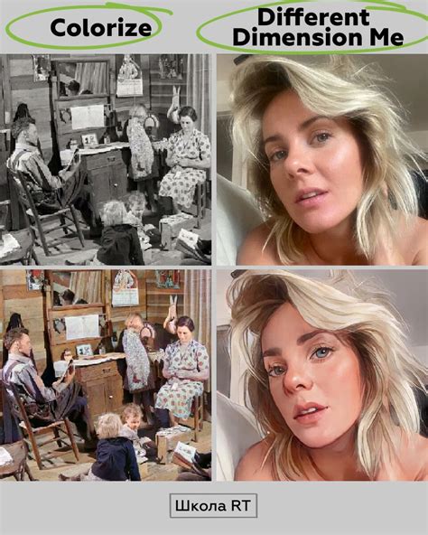 Бесплатные нейросети для обработки изображений и создания иллюстраций Школа Rt Дзен