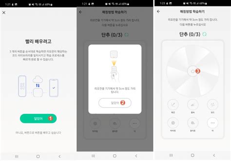 Ts R4 Ir만능리모컨 설치 및 학습 방법 안내 자료실 주 서진네트웍스