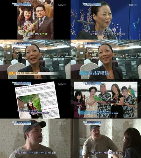 이어령 딸 이민아 암투병 사실 밝혀져 But 희망의 끈 놓지 않아