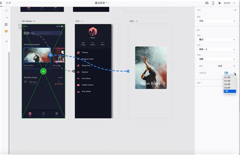 叠加左右滑动菜单弹窗交互动画UX教程 Adobe XD教程 标记狮社区UI设计免费素材资源UI教程分享平台
