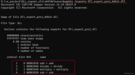 查看库文件是32位还是64位查看lib是静态库还是导入库判断是debug模式还是release模式怎么查看lib是32位还是64位 Csdn博客