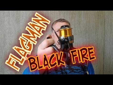 FLAGMAN Black Fire 2506/256грамм/5,0:1.Катушка для болонки и спиннинга ...