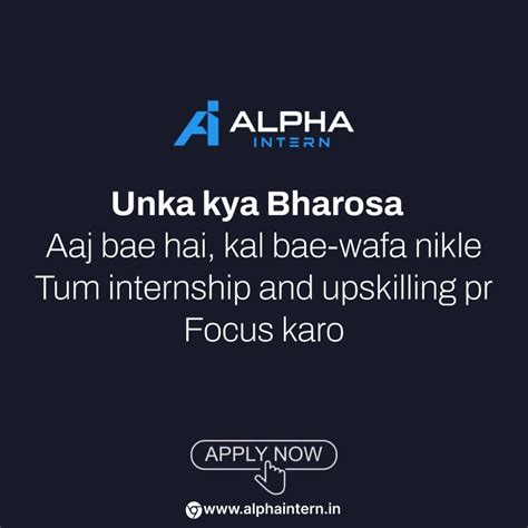 Upskilling Learning Alphainterninternship Alpha Intern 35 Comments
