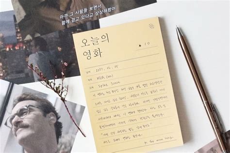 썸무드디자인 오늘 그리고 메모패드 시리즈 [비접착] 위시버킷