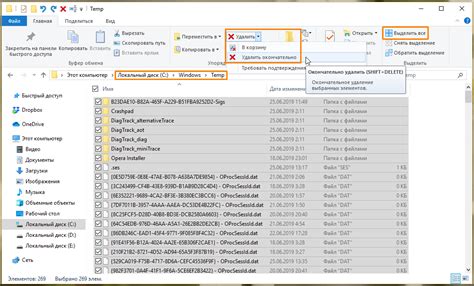Как удалить временные файлы Windows 10
