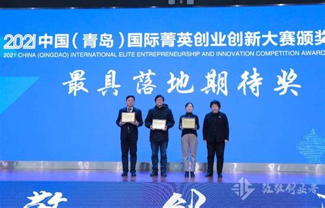 市北探索以赛引才以投引才新模式打造创业人才集聚区 市北区 创新 青岛