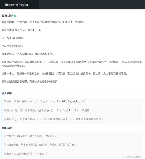 利用c实现动态维护条件的模拟算法 Csdn博客