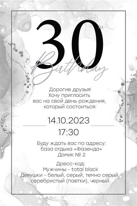 пригласительное Пригласительные конверты Юбилейные приглашения День