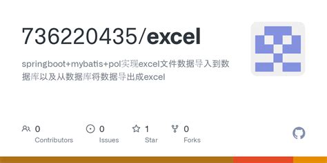 GitHub excel springboot mybatis pol实现excel文件数据导入到数据库以及从数据库将数据导出成excel