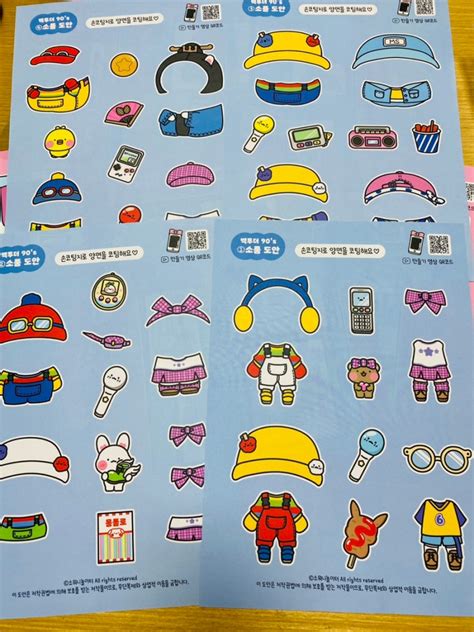 백투더 90s 코디 스퀴시북 만들기 소워니놀이터 만들기 키트 네이버 블로그