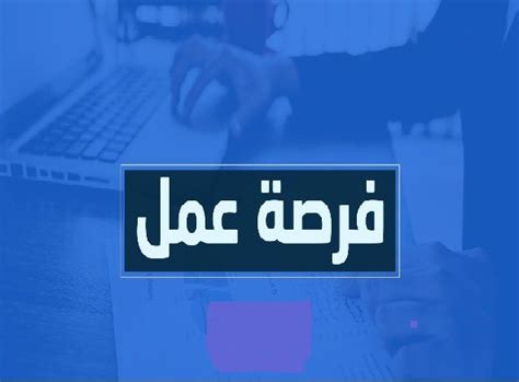 وظائف براتب 10000 درهم للعمل بالقطاع الخاص في دبي لعدة من التخصصات