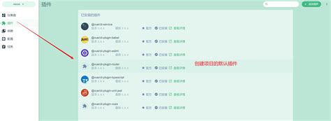 vue通过vue ui创建项目和vue项目仪表盘 角觞 博客园